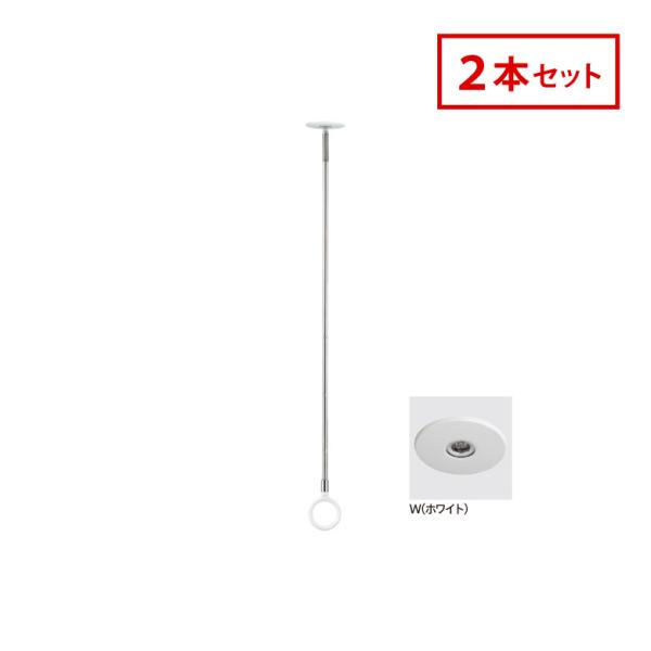 川口技研 ホスクリーン 室内用 物干 ものほし SPEL-W 2本セット SPE型 スタイリッシュ ホワイト 天井 スポット型 Lサイズ 屋内用 洗濯 ランドリー爆買