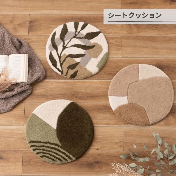 シートクッション クッション タフティング 立体感 チェア ベンチ 幅40cm 奥行40cm 40×40 イス用クッション 40×40cm 円形 円 直径40cm 1人掛け用 北欧 ナチュラル 韓国インテリア 椅子用クッション 座面クッショ...