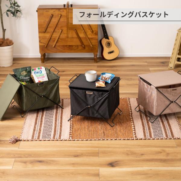 バスケット 収納箱 収納ボックス 収納ケース 折りたたみ式 折り畳み式 おしゃれ アウトドア 蓋付き フタ付き 積み重ね スタッキング サイドテーブル グリーン ベージュ ブラック爆買