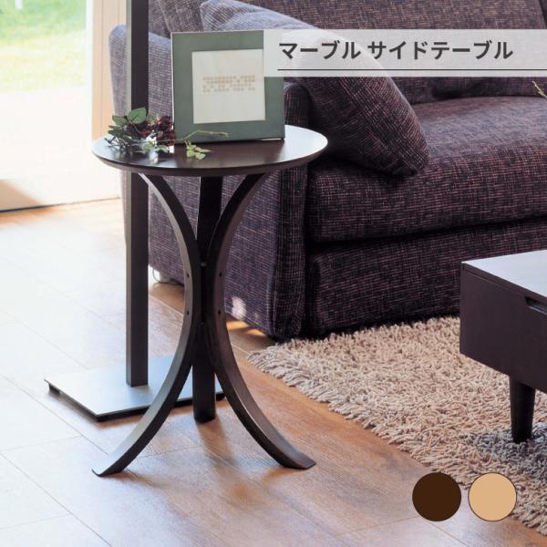 机 テーブル リビング 家具 オシャレ シンプル爆買