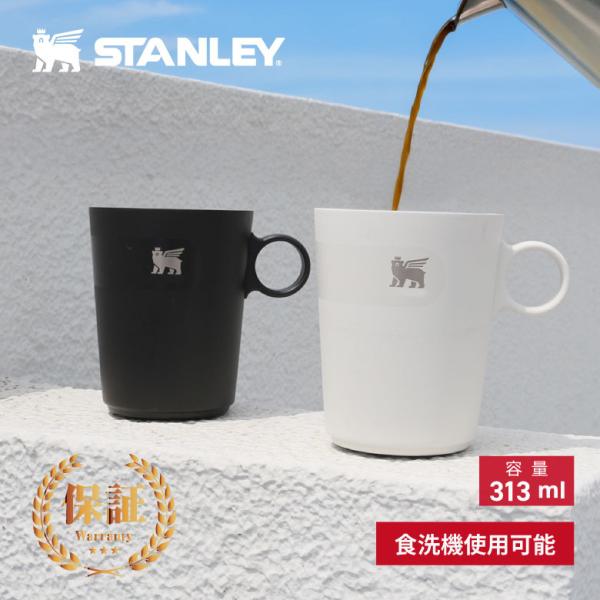 【THE DAYBREAK COLLECTIONシリーズ】真空断熱構造で快適なコーヒータイムを楽しめる【バリエーション】●ペールストーン 11017-011｜1210001900325●マットブラック 11017-012｜121000190...