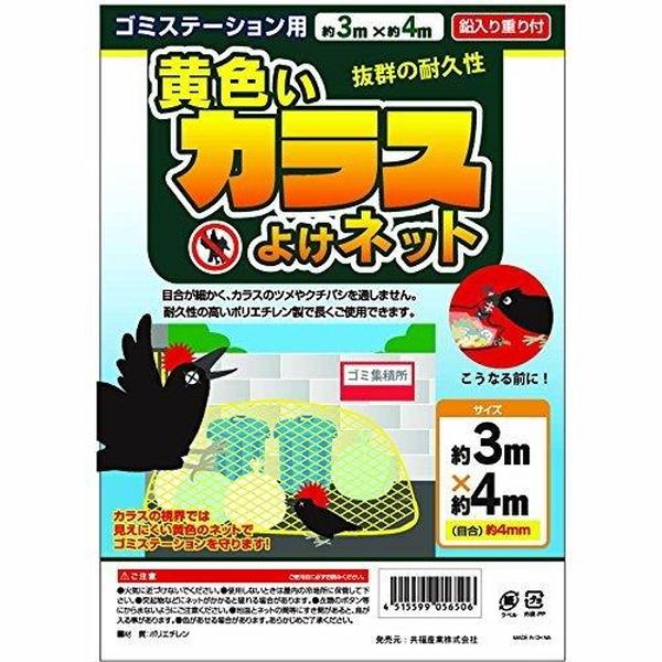 爆買
