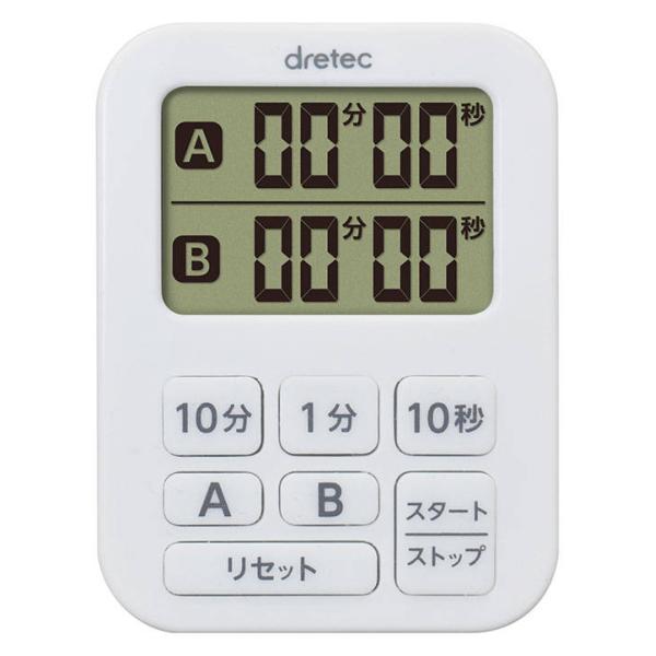 [キーワード]ミニダブルタイマー 料理 勉強 T-548WT ドリテック