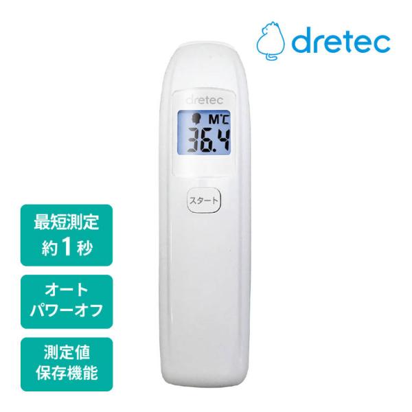 [キーワード] 体温計 非接触 約1秒 表面温度 こめかみ測定専用 オートパワーオフ機能 24回分保存 赤ちゃん キッズ