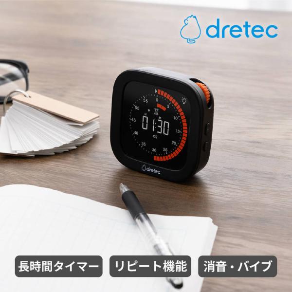 [キーワード] 学習 仕事 趣味 仮眠 ダイヤル 長時間設定可能 カウントアップ リピート スリープ 選べるアラーム音 USB充電式 スタンド付 磁石付爆買