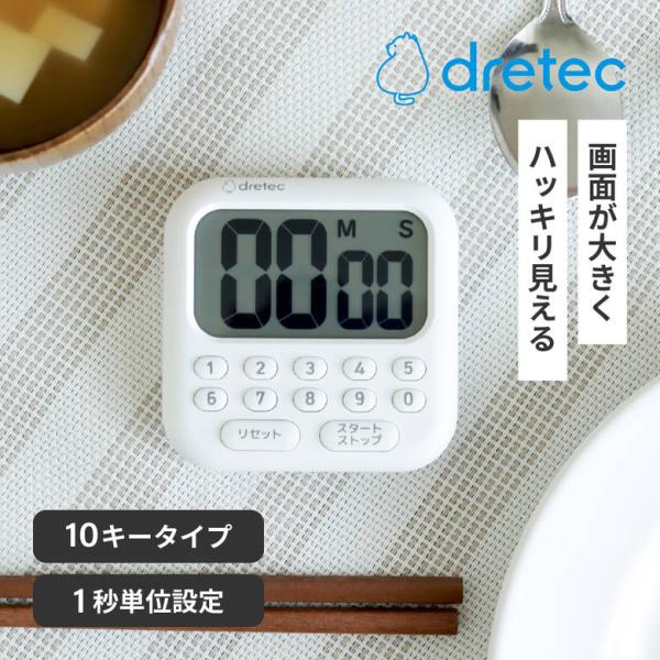 [キーワード] 長時間はかれる 10キー 押しやすいボタン 大画面 見やすい リピート機能 立てかけ マグネット 壁掛けフック