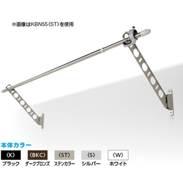 物干し竿 洗濯物干し 屋外 ベランダ 外干し 竿掛け  屋外物干し 音止めスペーサー 折り畳み 収納 腰壁爆買