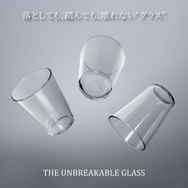 【キーワード】グラス コップ 割れないグラス 日本製 国産 壊れないグラス 割れない 壊れない トライタン 耐衝撃性プラスチック 耐熱100℃ 食洗機可 電子レンジ可 煮沸消毒可 こどもコップ シンプル スタンダード 歯磨きコップ アウトドア爆買