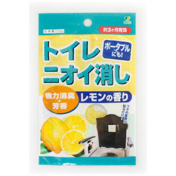 【キーワード】トイレニオイ消し おしゃれ 便利 オカ爆買