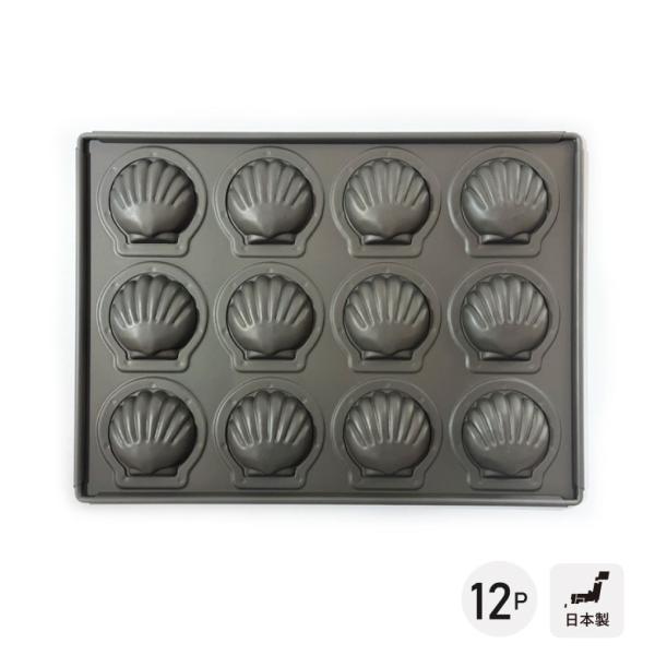 【松永製作所とは】●美しい焼き上がりをかなえる、松永製作所の製菓型。●国産の材料で、東京の下町で職人の手によって作られています。●1953年に亀戸で創業。●製菓型は国内外問わず高い評価を受けています。●丈夫で型離れが良い日本製のこだわり型で...