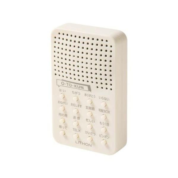 【キーワード】防犯 応答くん 応答 女性 玄関 一人暮らし 新生活 引っ越し ライソン KSVC-001W 闇バイト 対策爆買