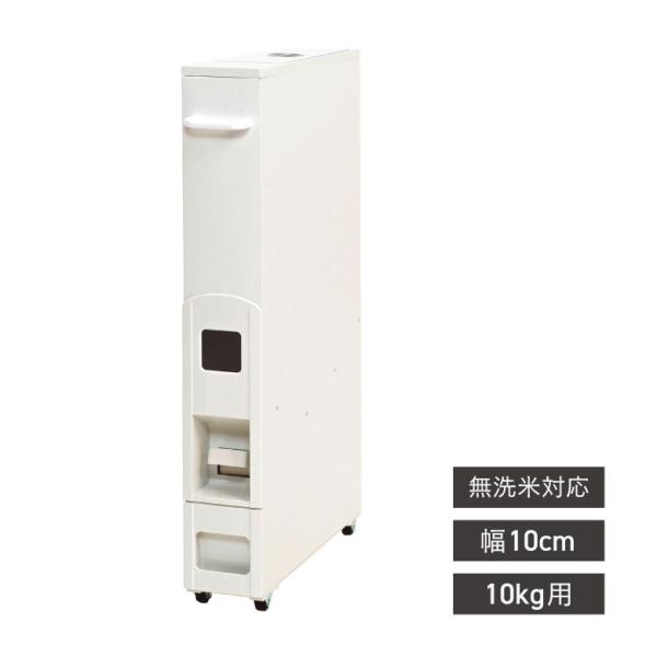 【キーワード】ライスストッカー 米びつ 米ストッカー 米櫃 お米保存容器 密封 雑穀米 玄米 オシャレ インテリア キッチン雑貨爆買