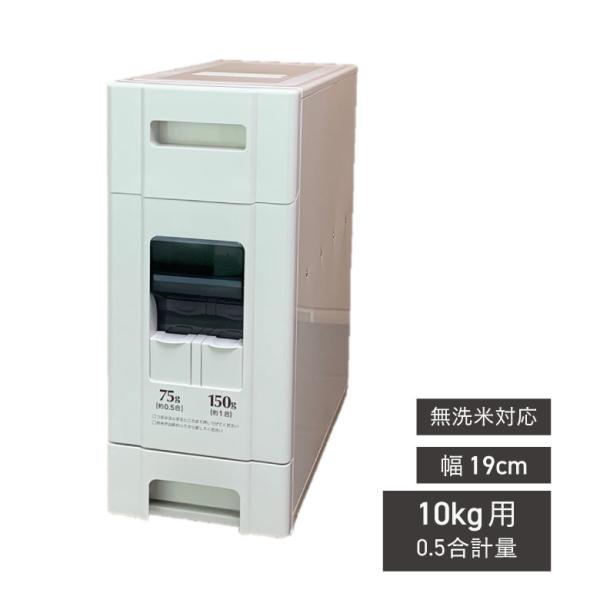 【キーワード】ライスストッカー 米びつ 米ストッカー 米櫃 お米保存容器 密封 雑穀米 玄米 オシャレ インテリア キッチン雑貨爆買