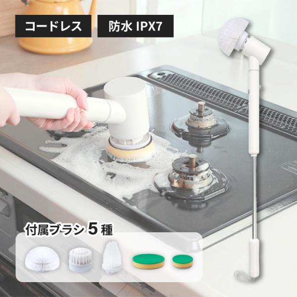 [キーワード]サクセスアジア 耐水両回転ブラシ SA0010WH おしゃれ プレゼント爆買