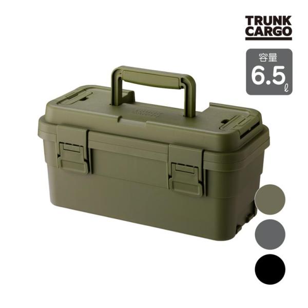 【STACK CARGO】小型の道具の収納に最適な、縦連結できるツールコンテナ【用途】●ペグなどの設営道具の収納●アウトドア時などキッチンツールの収納、持ち運びに●釣り道具の収納●DIY工具の収納●車やバイクの工具の収納【カラーバリエーショ...