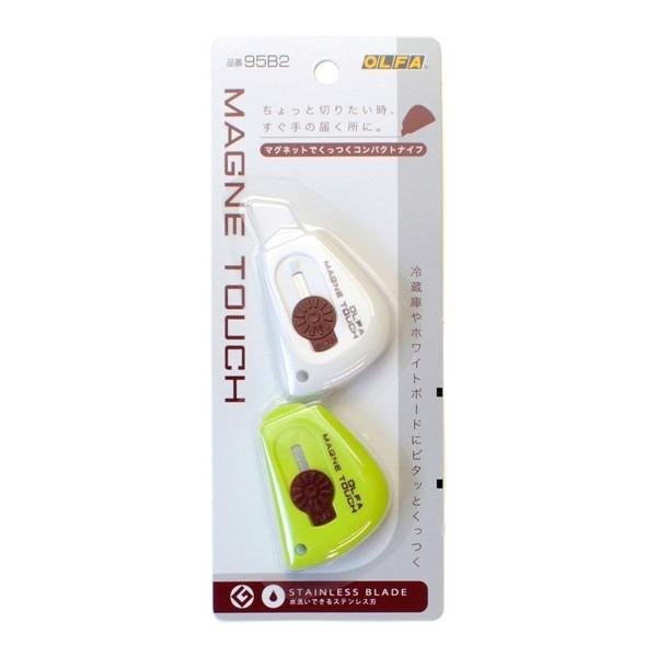 ちょっと切るのに便利なマグネット内蔵のコンパクトナイフ。冷蔵庫のドアやスチール家具など、すぐ手の届くところにつけておけます。水洗いできるステンレス刃。爆買