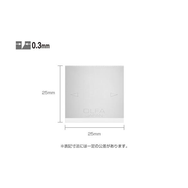 替刃式スクレーパー用の替刃です。はがす、けずるなどの作業にお使いいただけます。爆買