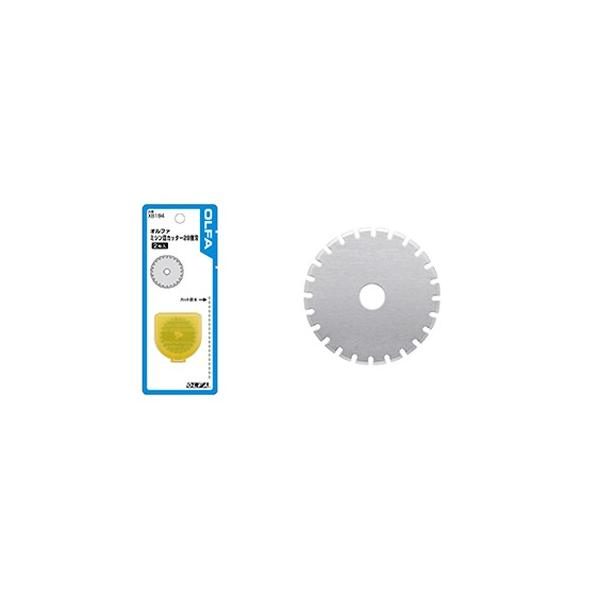 ミシン目カット、ピンキングなど特殊な用途の円形刃です。爆買