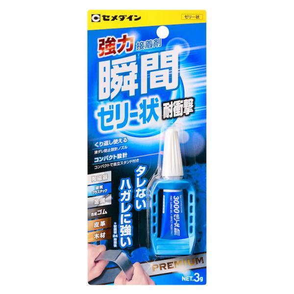 ●硬化時間に余裕があり、接着時に位置合わせがしやすく、タレない、しみこまないゼリー状の瞬間接着剤です。●もちろん、安心・簡単・便利な画期的新ボトルで使いやすい。●ガードフレーム付きで、誤ってチューブを潰してしまうこともありません。●キャップ...