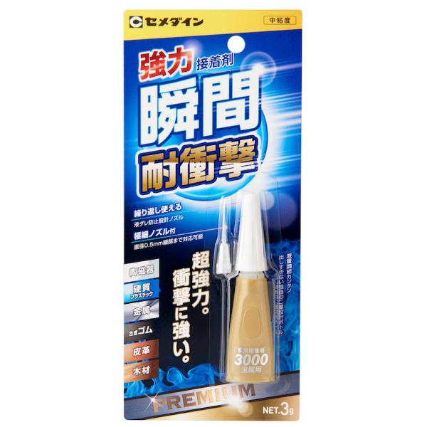 【用途】■おもちゃの接着■金属模型の接着■プラモデルの接着■家電製品の樹脂・金具の接着■アクセサリーや小物の接着【商品仕様】■容量：3ｇ【接着できるもの】金属、硬質プラスチック、合成ゴム 等【接着できないもの】ポリエチレン、ポリプロピレン、...