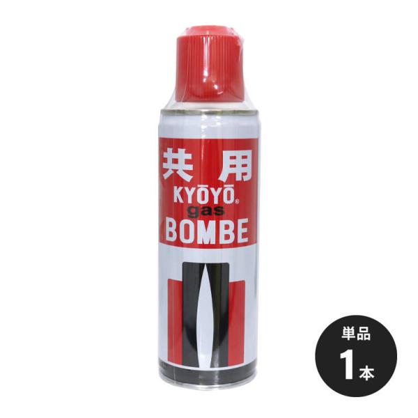 ターボライター ガス注入式 ガスライター チャッカマン バーナー 高純度液化ガス 補充ガス 燃料 レフィル 日本製爆買