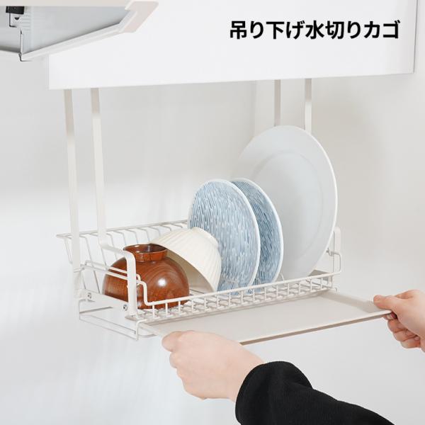 【商品説明】●キッチンの収納にピッタリです。【商品詳細】【スペック】【本体】・トレー●表面加工：亜鉛メッキ・粉体塗装●素材：鉄●キズ防止シール●素材：EVA樹脂【サイズ】●360×255×365mm【重さ(約）】●1000g【箱】●箱あり【...