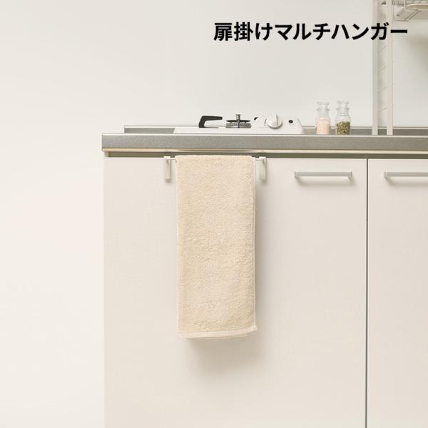 【商品説明】●キッチンの収納にピッタリです。【商品詳細】【スペック】●タオルハンガー●表面加工：亜鉛メッキ・粉体塗装●素材：鉄●ネット●表面加工：粉体塗装●素材：鉄●キズ防止シール・隙間埋めパッド●素材：EVA樹脂【ゴム足】●素材：シリコー...