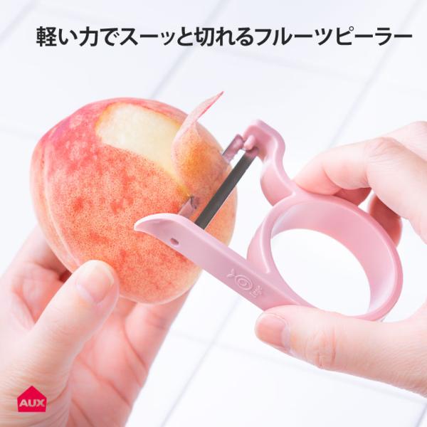 【商品説明】●刃物の産地、新潟県燕三条の職人が作るこだわりの刃と、手の平感覚で使えるコンパクトなデザイン。●職人こだわりのリズムのある波型の刃により、軽い力でスーッと桃やキウイなどの果物の薄皮が剥けます。●シリーズの他アイテムとスタッキング...