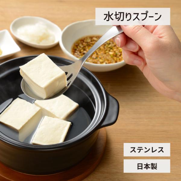 汁を切りたい時もほしい時もこれ一本！爆買
