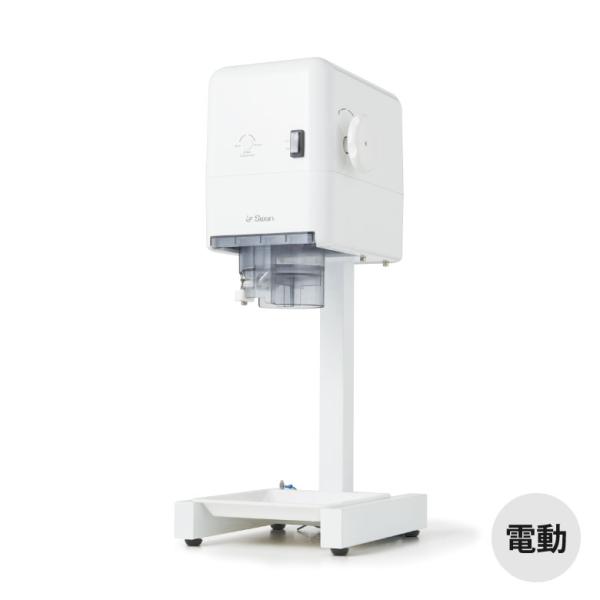 【商品情報】●かき氷、味付き氷や冷凍果実にも対応！●専用カップからアイスケースに氷をセットするだけ。●アイスケースをかえるだけで味が混ざらず、そのまま洗浄可能。●コンパクトながらマルチに活躍する機種。●粗さ調整機能付き。【商品仕様】●駆動方...