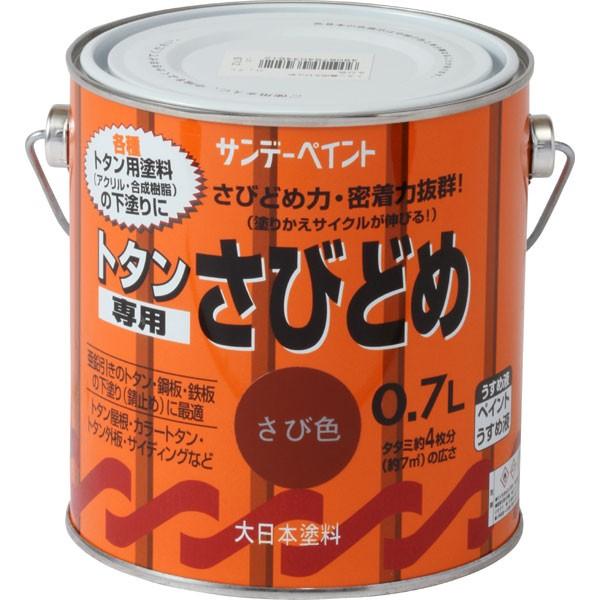 【商品説明】■古いトタン板やカラートタンへの密着力がよく、防錆力が優れています。■各種トタン用塗料（アクリル、合成樹脂）の下塗り（さび止め）に最適。■亜鉛引き鉄板、鋼板などにも直接塗れます。■一般の鉄部にも、さび止め塗料として使用できます。...