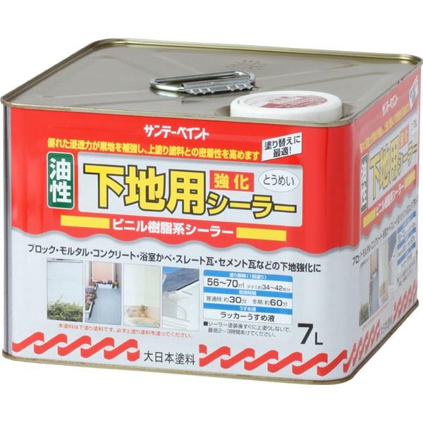 【商品説明】■素地によく浸透し密着性を高めます。■軟弱になった素地を補強します。■上塗り塗料と素地の密着力を高めます。■上塗り塗料の吸い込みを防ぎ、ムラなく均一で美しい仕上りが得られます。■各種塗料が上塗りできます。【用 途】■外壁、サイデ...