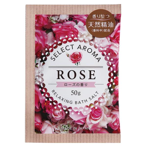 [キーワード]セレクトアロマ　ローズの香り爆買