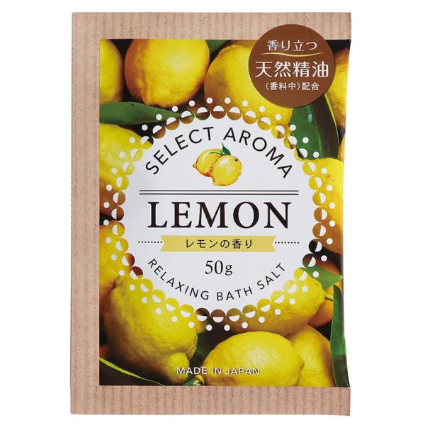 [キーワード]セレクトアロマ　レモンの香り爆買