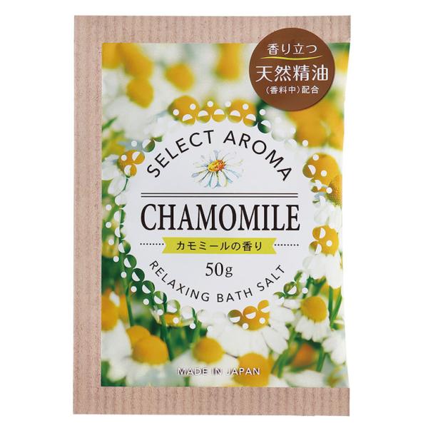 [キーワード]セレクトアロマ　カモミールの香り爆買