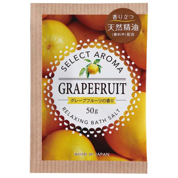 [キーワード]セレクトアロマ　グレープフルーツの香り爆買
