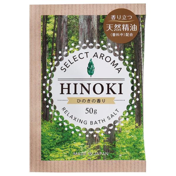 [キーワード]セレクトアロマ　ひのきの香り爆買