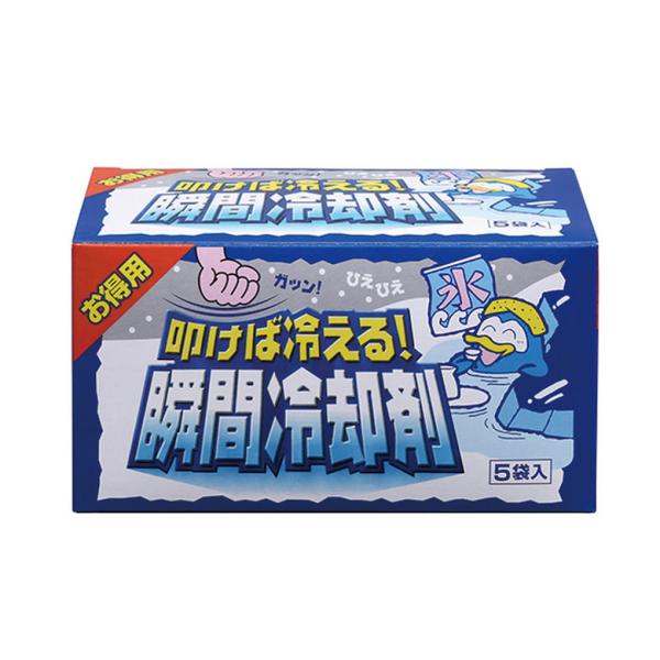 [キーワード]叩けば冷える！瞬間冷却剤5袋入爆買