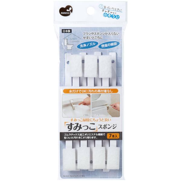 [キーワード]すみっこスポンジ　7本入 ブラシ スポンジ 洗浄ノズル 便座 すきま 汚れ トイレ 掃除 衛生 洗浄 | まめいた爆買