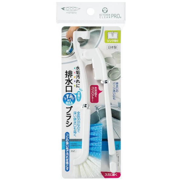 [キーワード]KP 排水口ブラシ キッチン 排水口 コーナー ブラシ 台所 掃除 衛生 洗浄 | まめいた爆買