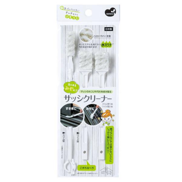 [キーワード]LP サッシみぞクリーナー ブラシ サッシ 溝 窓 ホコリ 埃 砂 石 狭い所 掃除 清掃 衛生 綺麗 | まめいた爆買