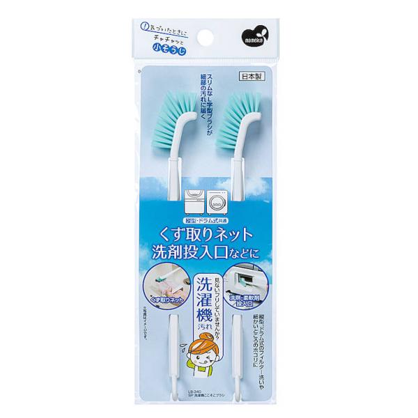 [キーワード]SP 洗濯機ここそこブラシ 洗濯機 汚れ くず ホコリ 掃除 衛生 洗浄 | まめいた爆買