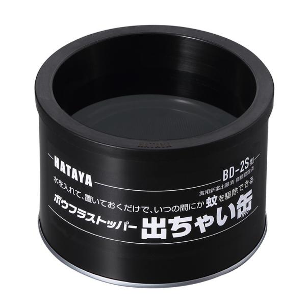 蚊 ボウフラ 幼虫 駆除 害虫・害獣駆除用品 防虫・殺虫用品 屋外用 屋外 電気不使用 化学薬品不使用 環境にやさしい スタンダードタイプ 通常サイズ 対策  環境改善用品 便利 簡単 ハタヤ HATAYA爆買