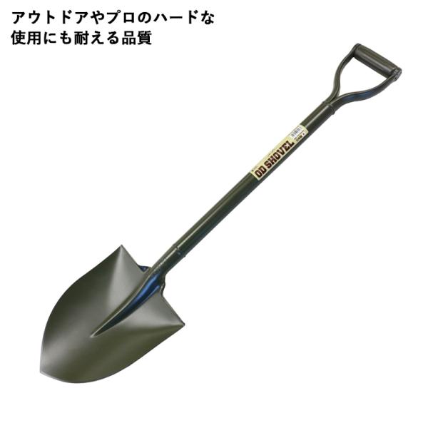 クールなOD(オリーブドラブ)色仕様！【商品情報】■日本製■JIS規格品■国内シェアNo.1の浅香工業製■自衛隊やプロのハードな使用にも耐える品質■掘る、すくう作業に■車載用としても■焼き入れ・焼き戻しの熱処理加工済■各国の軍服、軍用車両、...