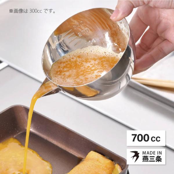 【キーワード】片口ボウル ステンレス 液だれしにくい 日本製 燕三条 18-8 片口 小 目盛付  700cc 卵 スープ かきたま汁 たこ焼き 計量カップ 料理 キッチン用品 カンダ爆買