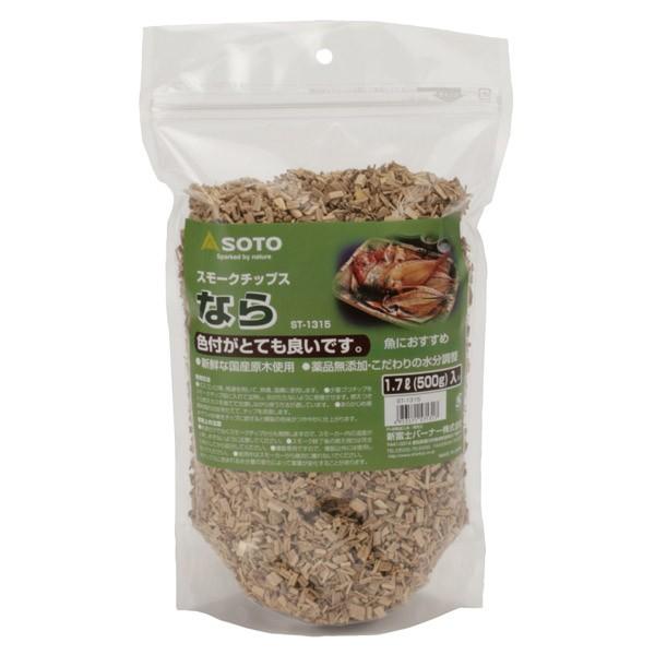 【用途】■なら色付がとてもよいです。魚におすすめ。【特長】■チャック付パッケージ。■新鮮な国産原木のみを使用。薬品無添加で自然のままの香りをお届けします。※熱源（２バーナーまたは７バーナー）が必要です【サイズ】■幅170×奥行90×高さ28...