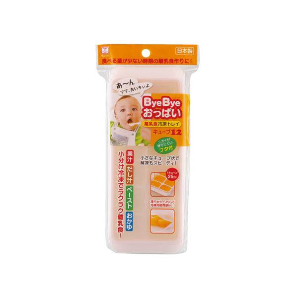 [キーワード]ByeByeおっぱい キューブ12爆買