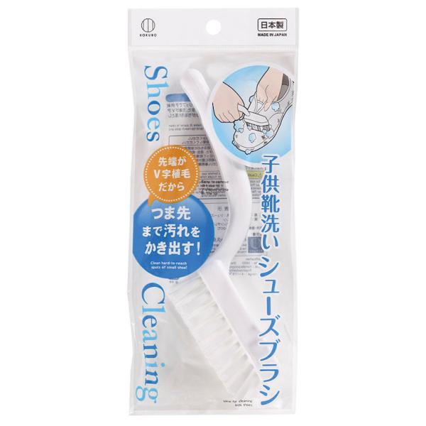 [キーワード]シューズブラシ爆買