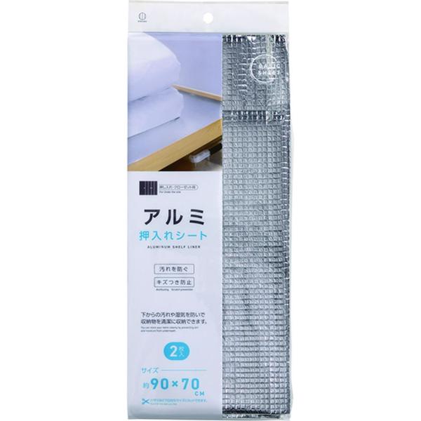 [キーワード]アルミ押入れシート　2枚入爆買