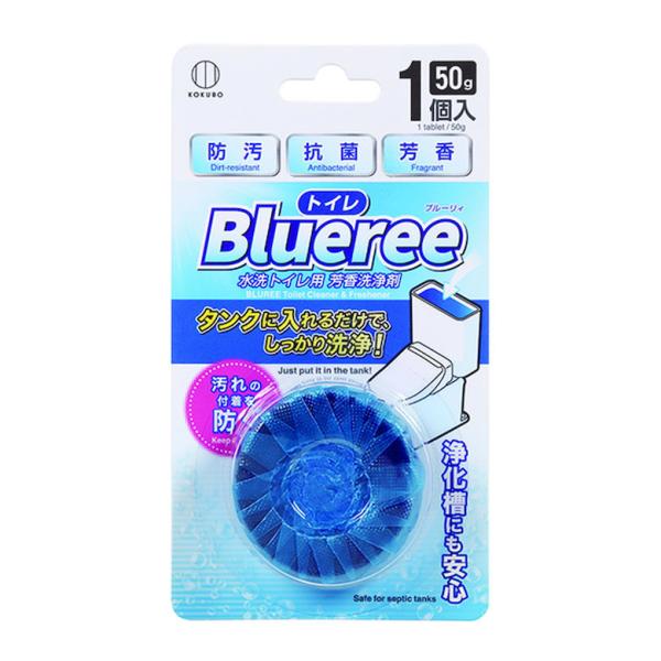 [キーワード]ブルーリィ50g（インタンクタイプ）　1個入爆買